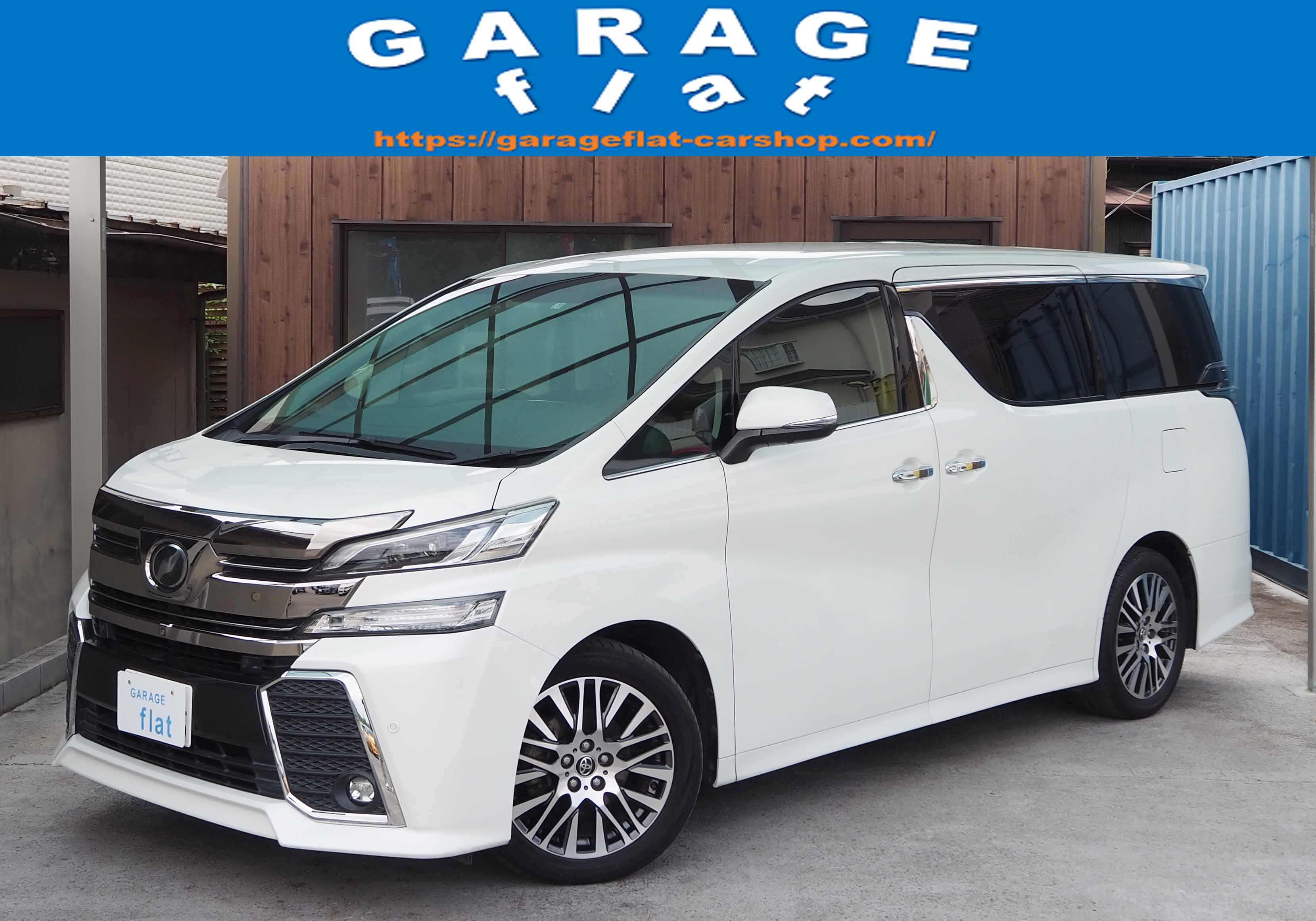 平成27年式 ｳﾞｪﾙﾌｧｲｱ | GARAGE flat