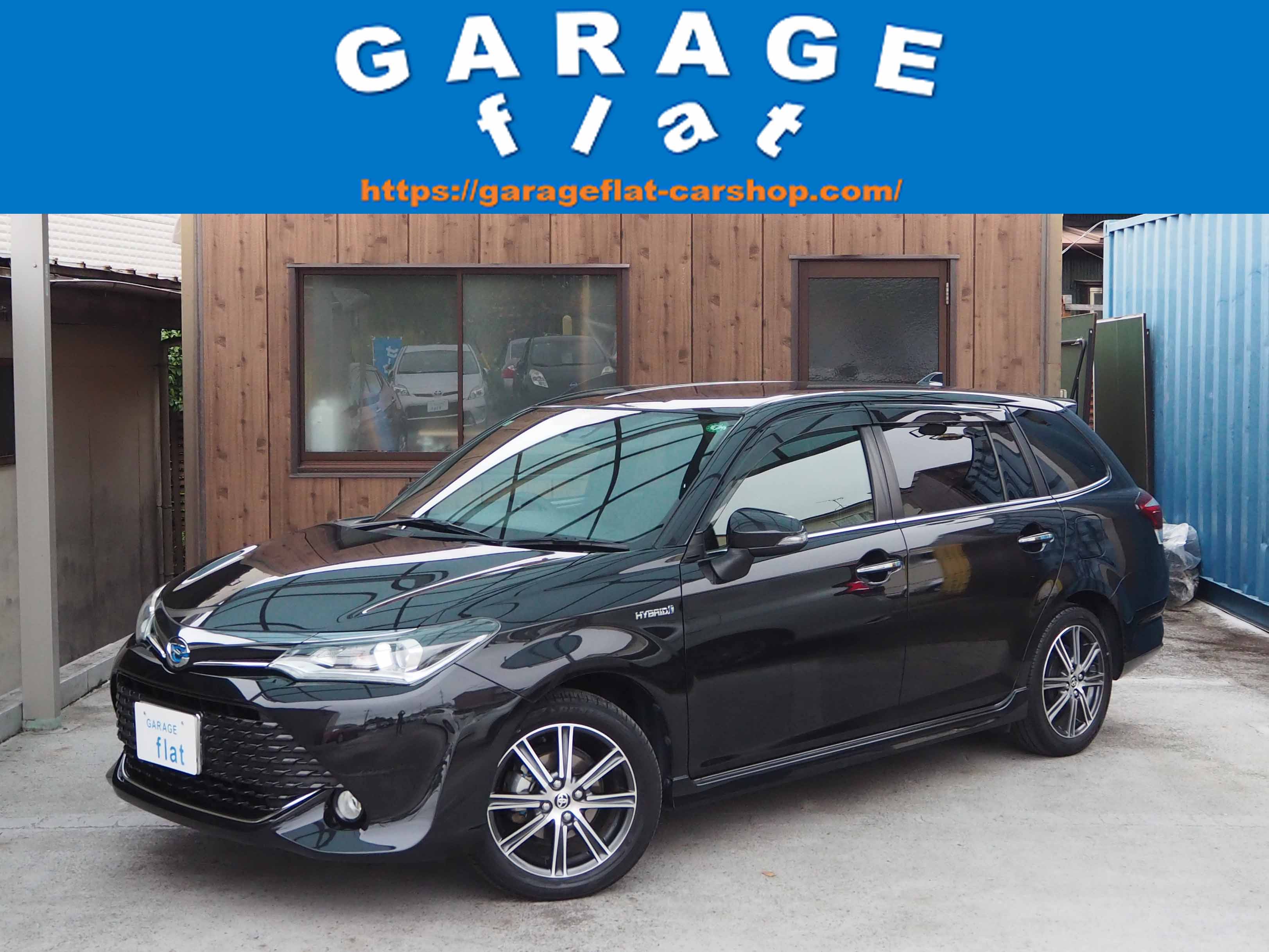 ★平成28年式 カローラフィールダー★ | GARAGE flat