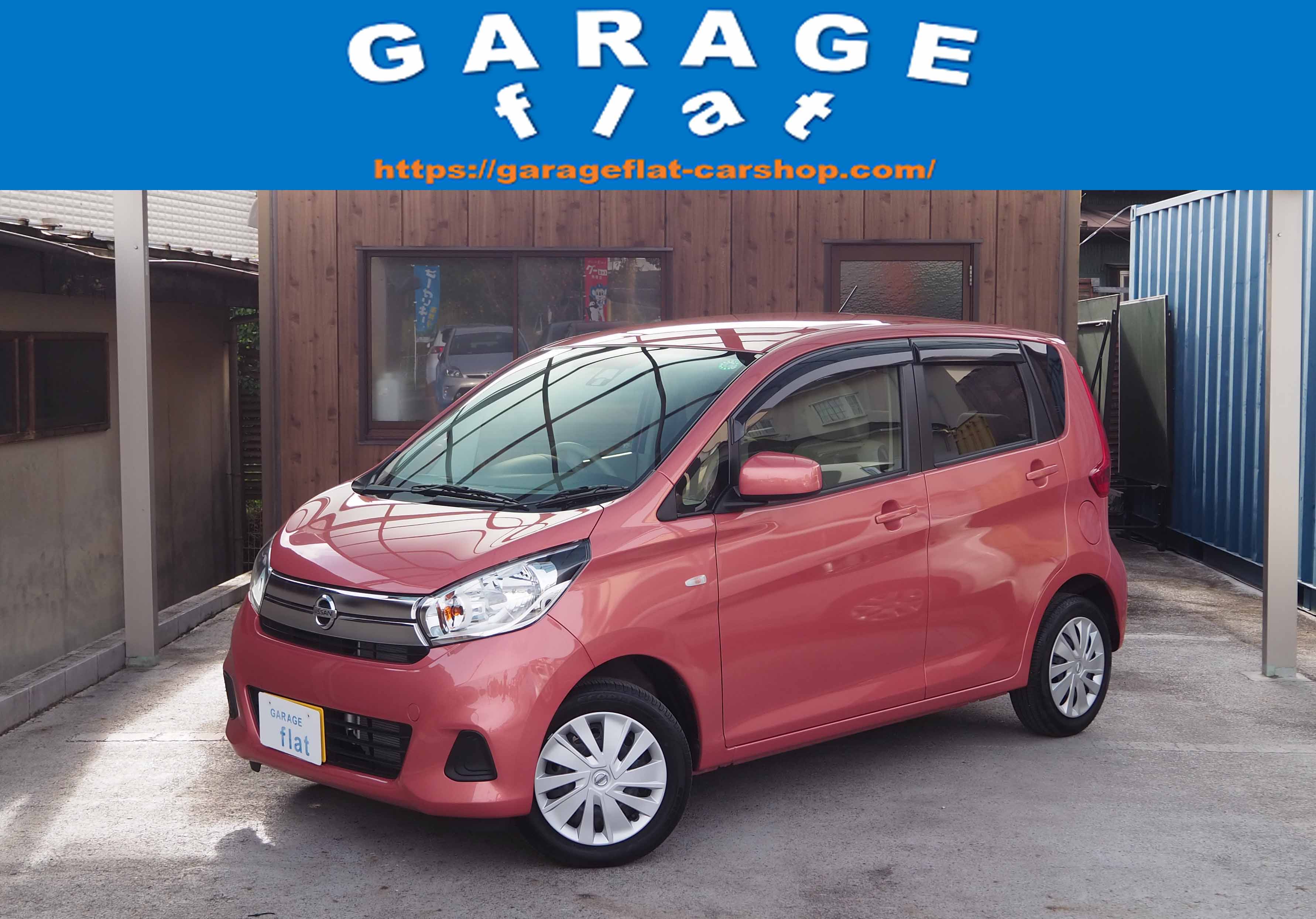 ★平成30年式 デイズ★ | GARAGE flat