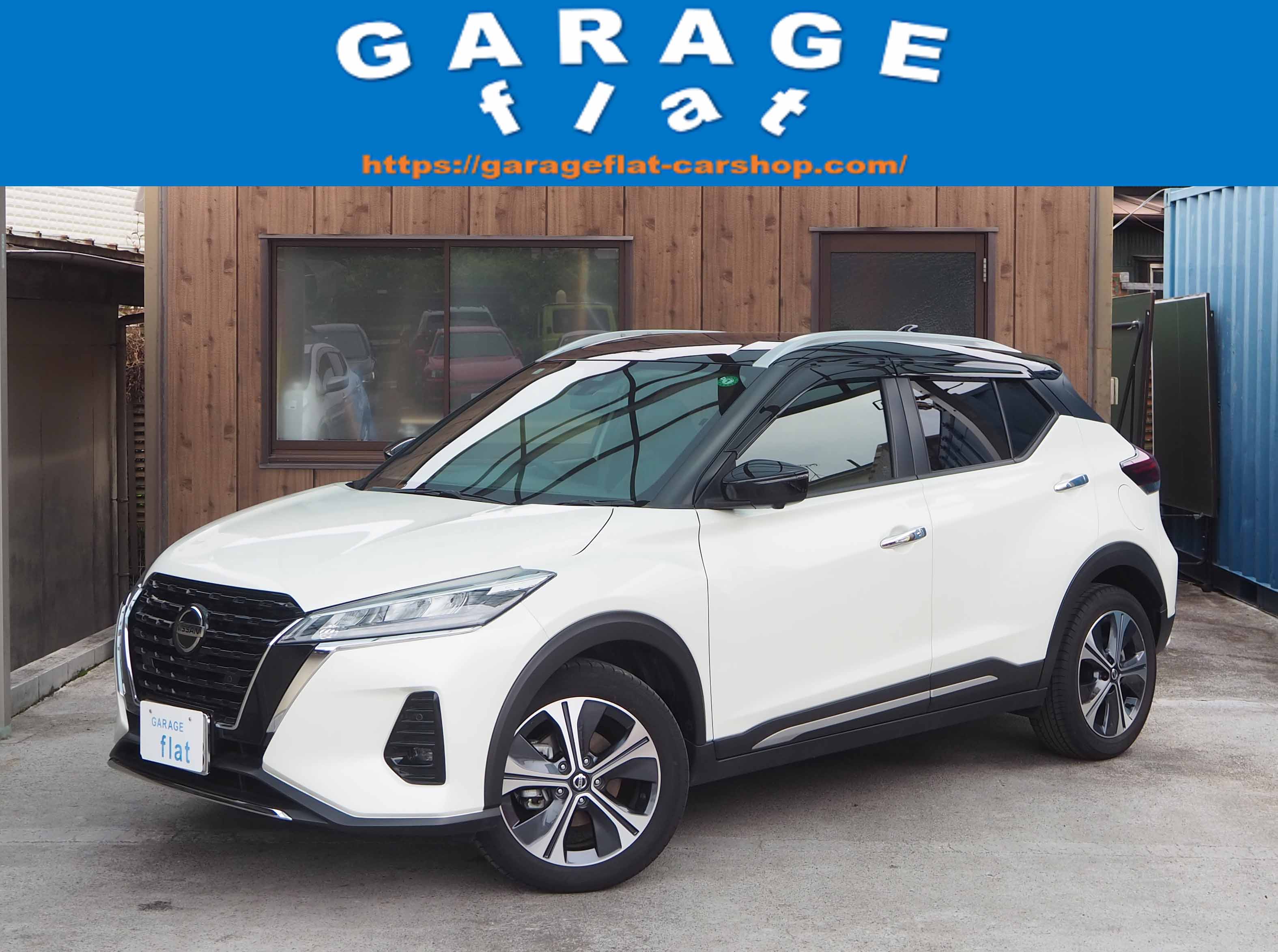 ★令和2年式 キックス★ | GARAGE flat